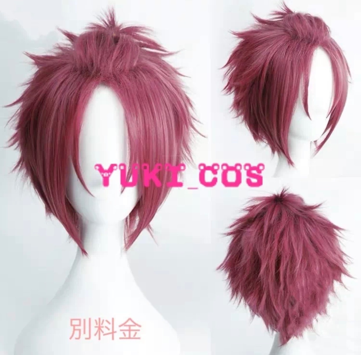 あんさんぶるスターズ! あんスタ Rebellion Star 衣更真緒 いさらまお コスプレ衣装 送料無料 - yukicos3 - BOOTH