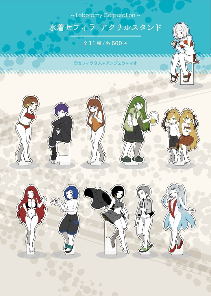 C97 おしながき - Raik(ライク) - BOOTH