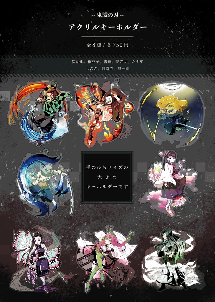 C97 おしながき - Raik(ライク) - BOOTH