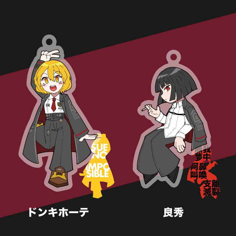 LimbusCompany - 囚人+αオーロラアクキー - Raik(ライク) - BOOTH