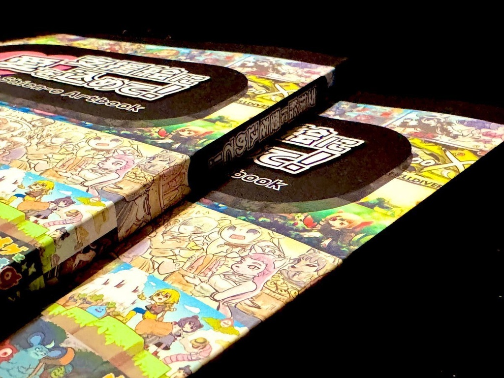 支援絵に愛を込めて! 実本版 - Raik(ライク) - BOOTH