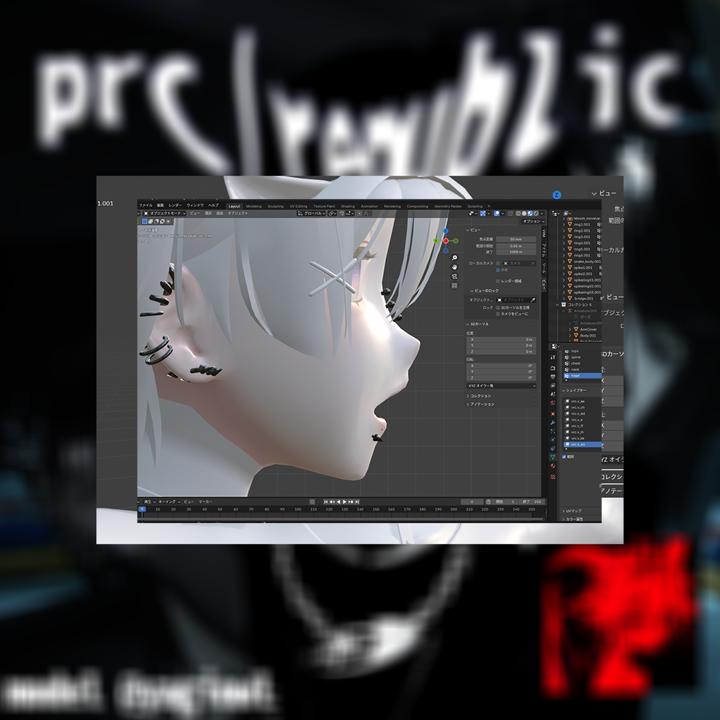 【4Avatar対応】prc/republic【VRC想定ピアス】#lvmchnr - lovemachine® - BOOTH