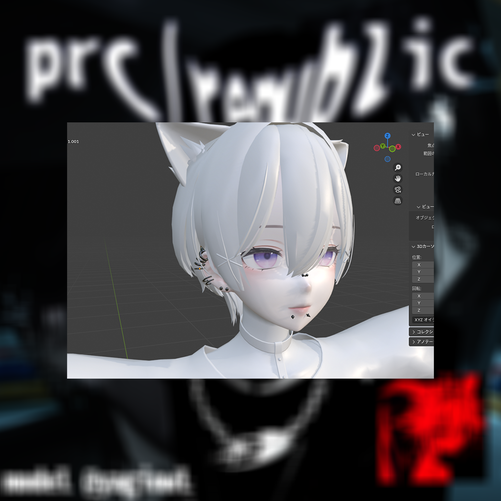 【4Avatar対応】prc/republic【VRC想定ピアス】#lvmchnr - lovemachine® - BOOTH