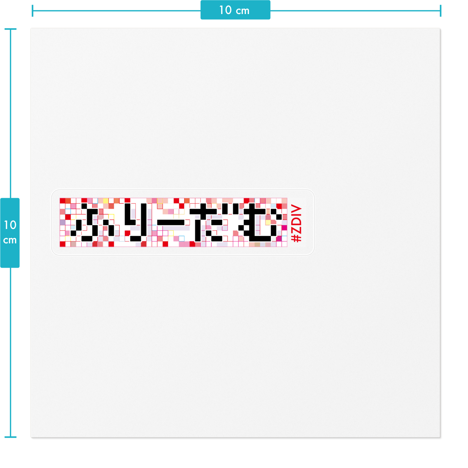 RED (3size) - ふりーだむ公式グッズ - BOOTH