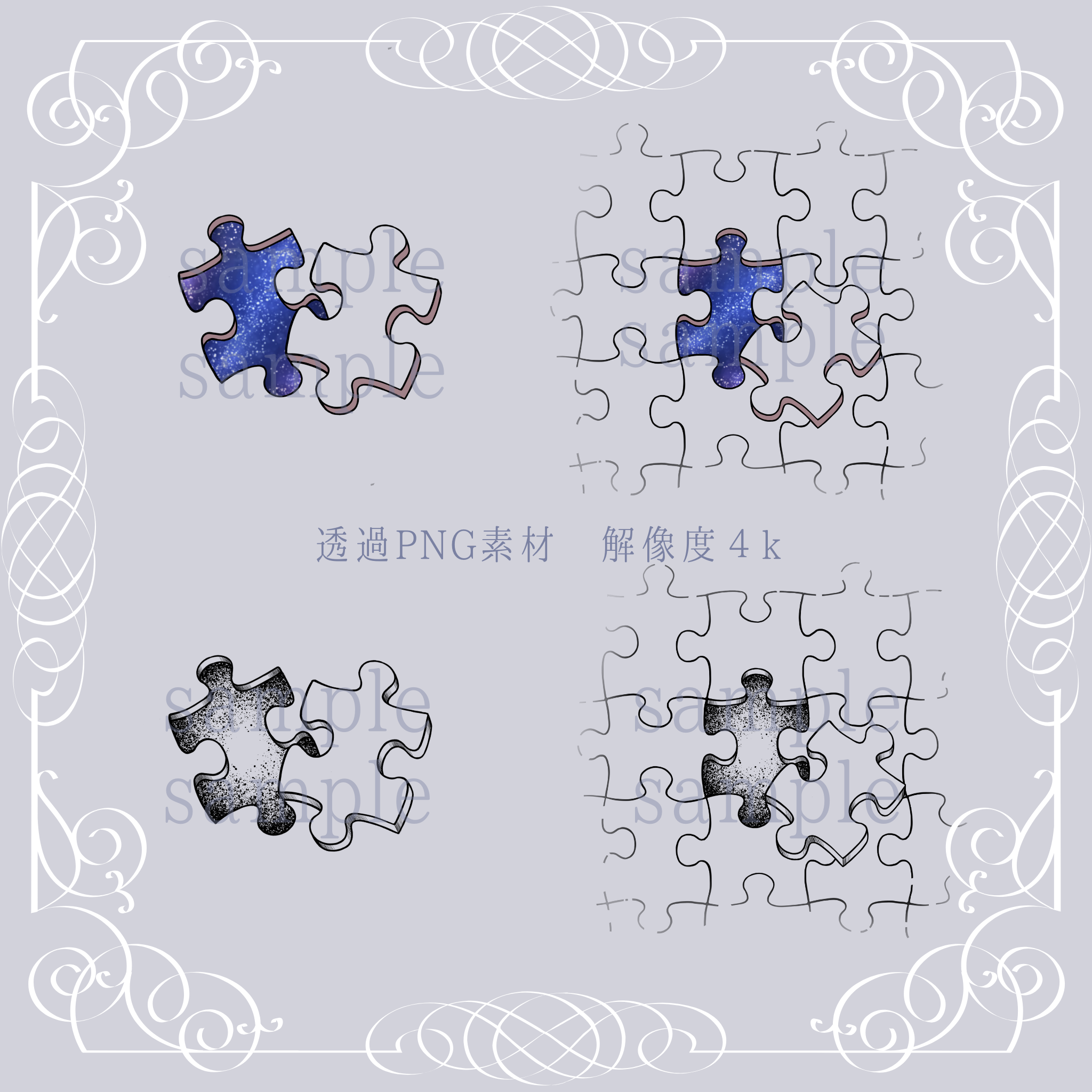 puzzle tattoo - maryam - BOOTH