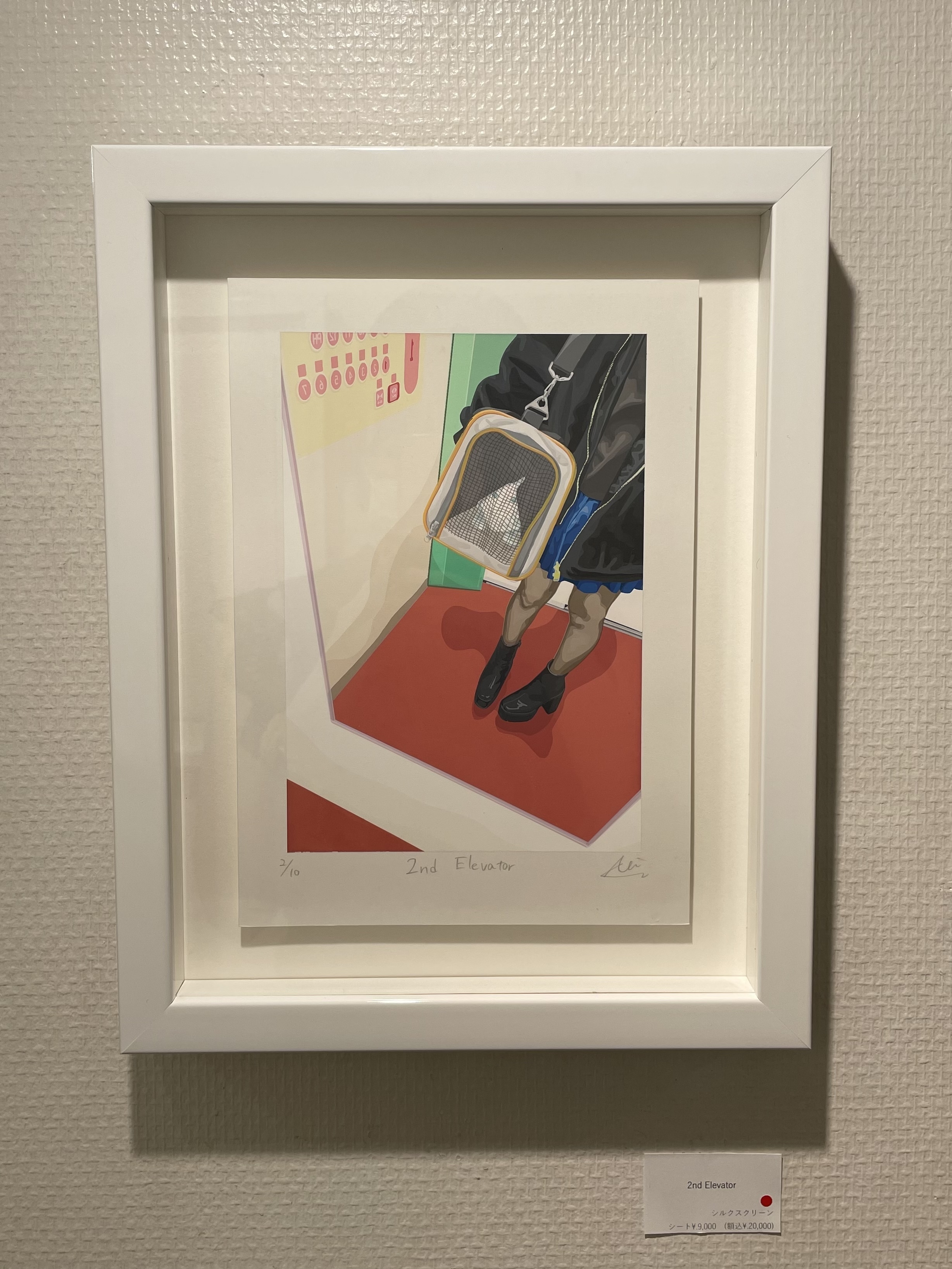 2nd Elevator - aoi-artworkshop - BOOTH