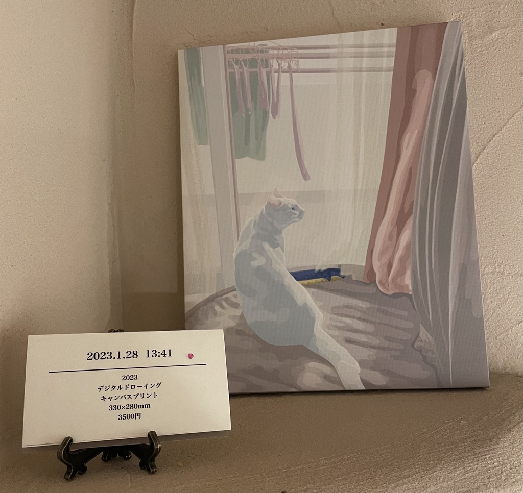 2023.1.28 13:41 - aoi-artworkshop - BOOTH