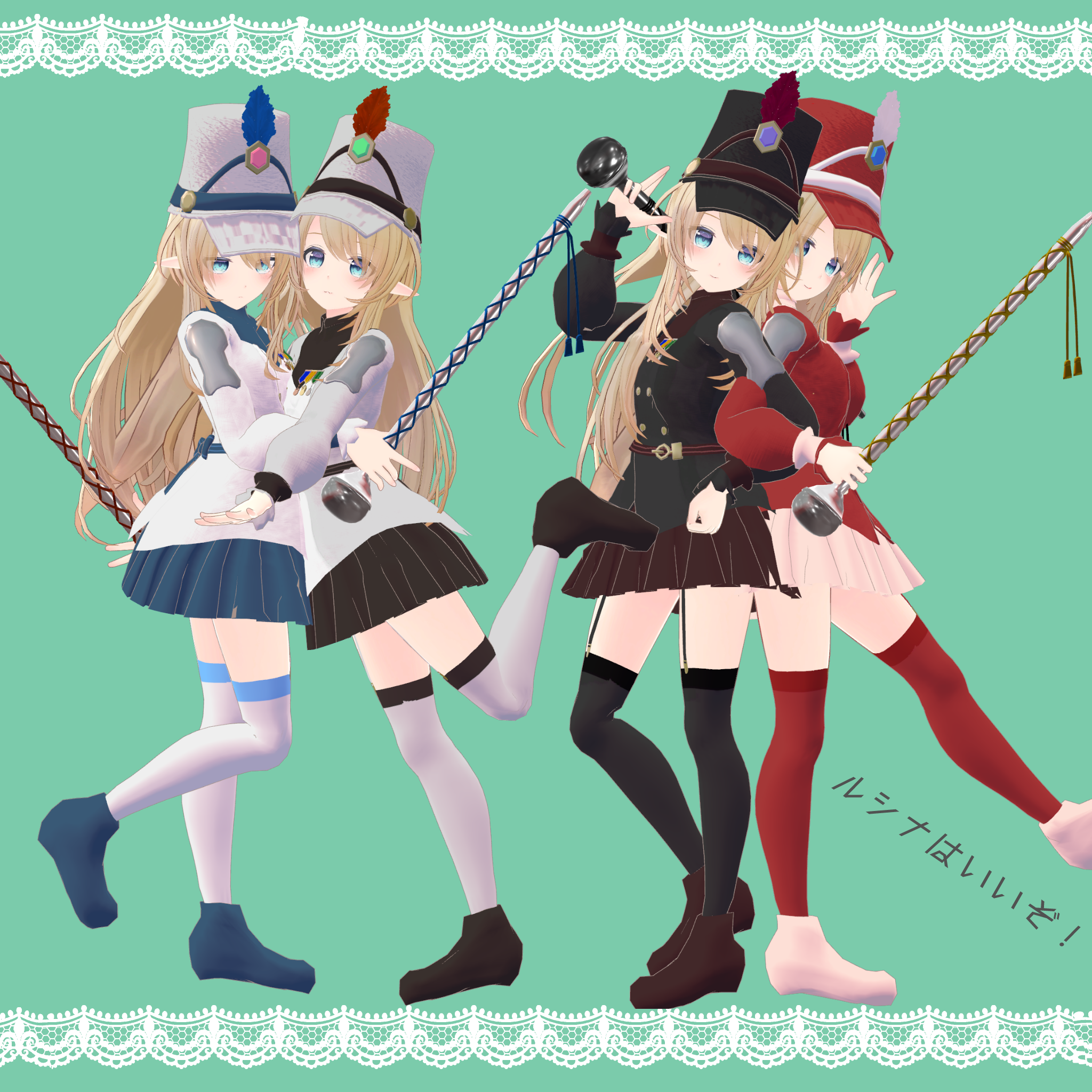 「ルシナ専用」Marching band uniform set 【VRChat用3D衣装モデル】 - はーもんどすとあ。 - BOOTH