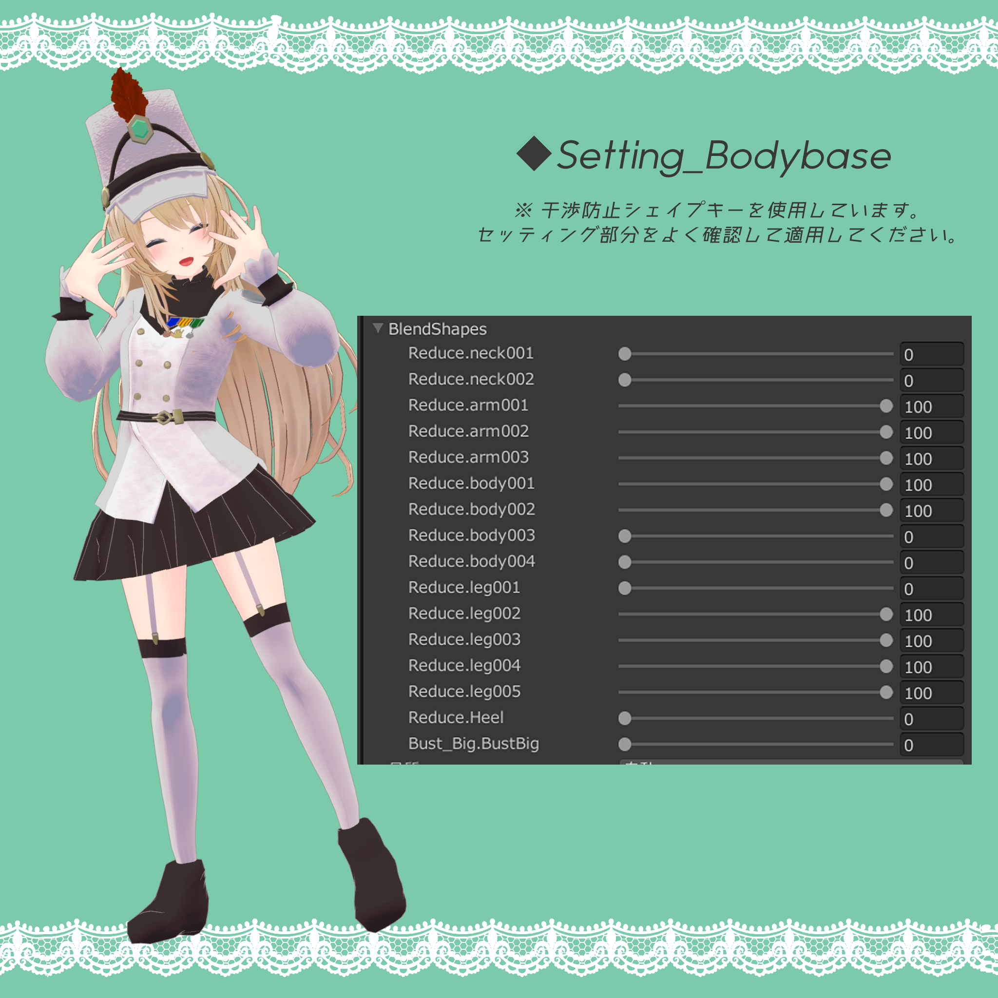 「ルシナ専用」Marching band uniform set 【VRChat用3D衣装モデル】 - はーもんどすとあ。 - BOOTH