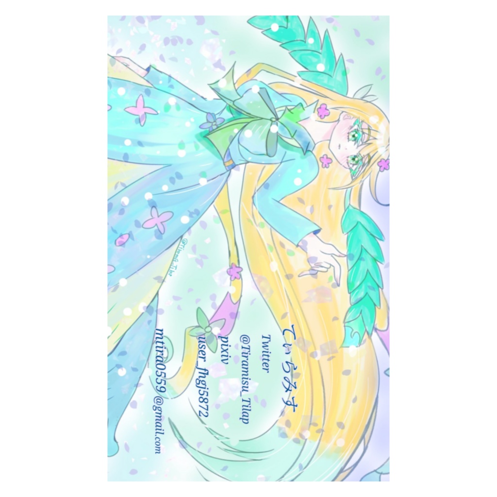 名刺 - てぃらみす - BOOTH