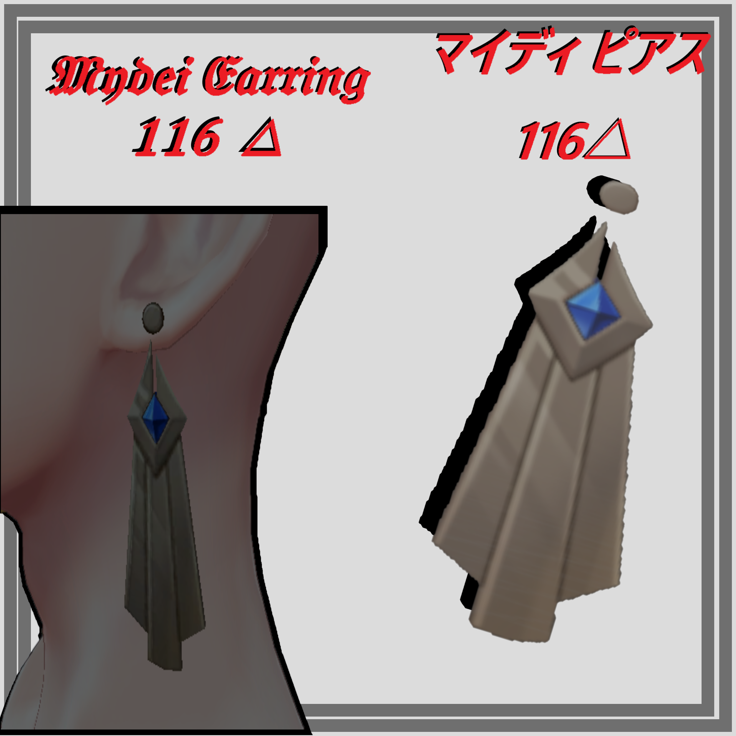 Mydei Outfit - Dxsert_Shop - BOOTH