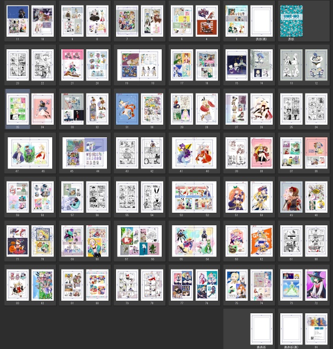 UME-MO - OMISOYA - BOOTH