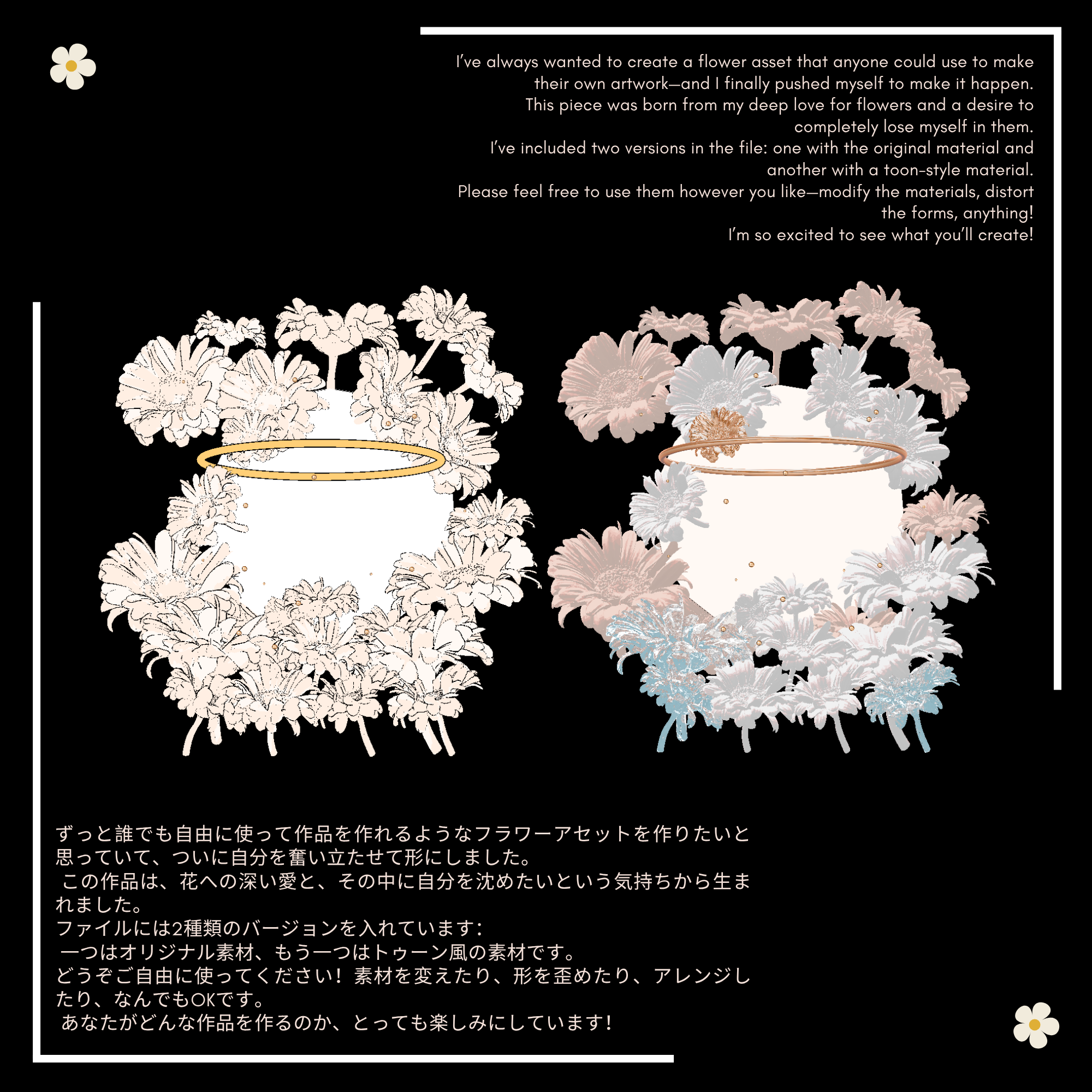 Paranoia - Flower Set (パラノイア – フラワーセット) - beigesthetic - BOOTH