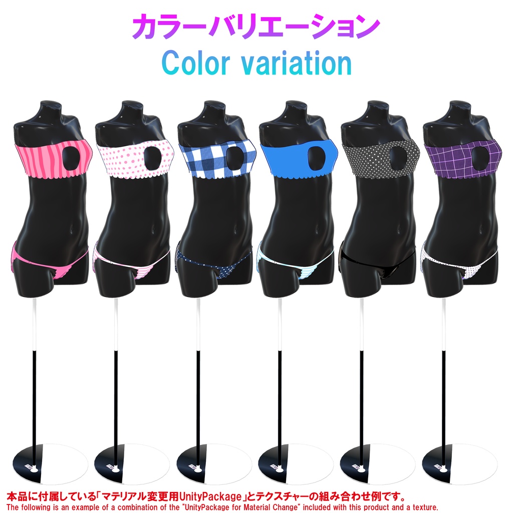 🎀魔法少女セット（UC-C05） - ゆにみのアトリエ - BOOTH