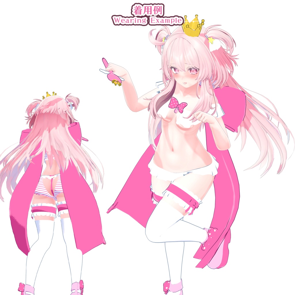 🎀魔法少女セット（UC-C05） - ゆにみのアトリエ - BOOTH