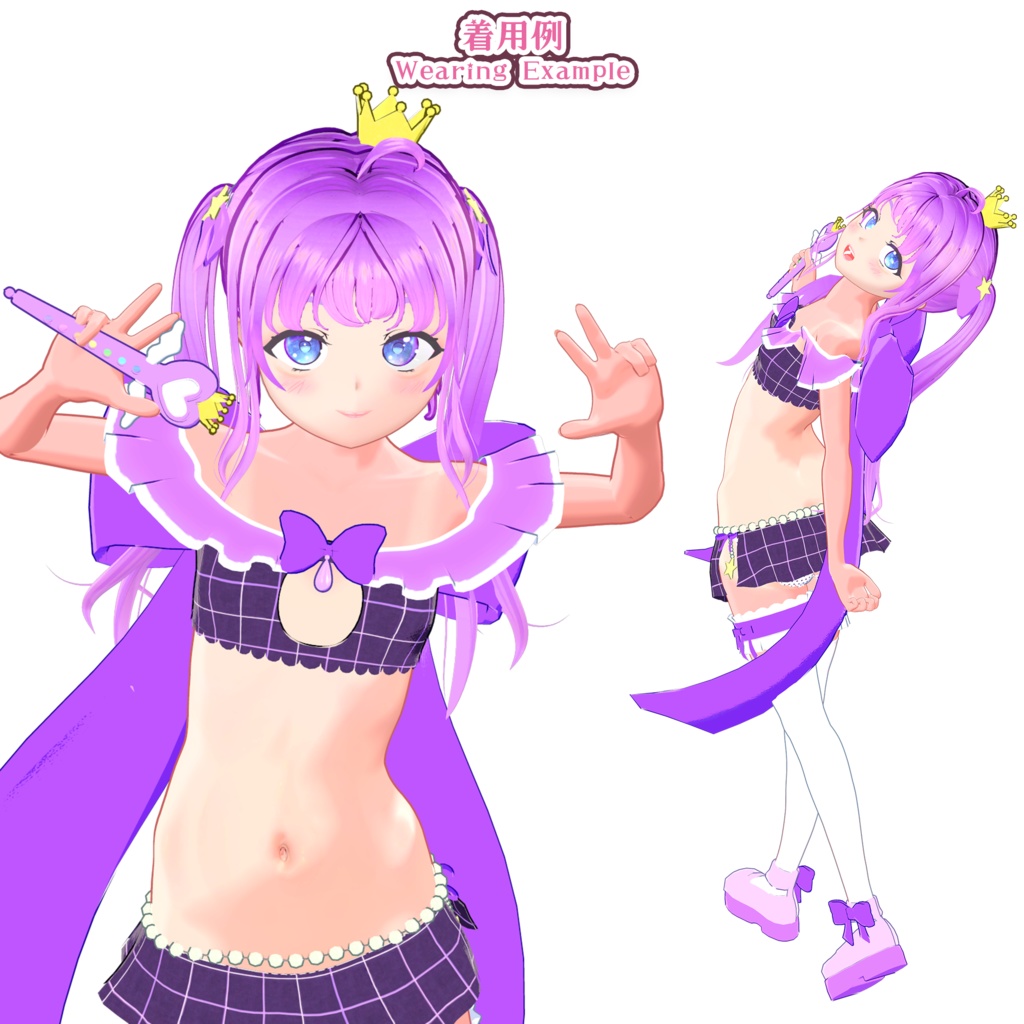 🎀魔法少女セット（UC-C05） - ゆにみのアトリエ - BOOTH