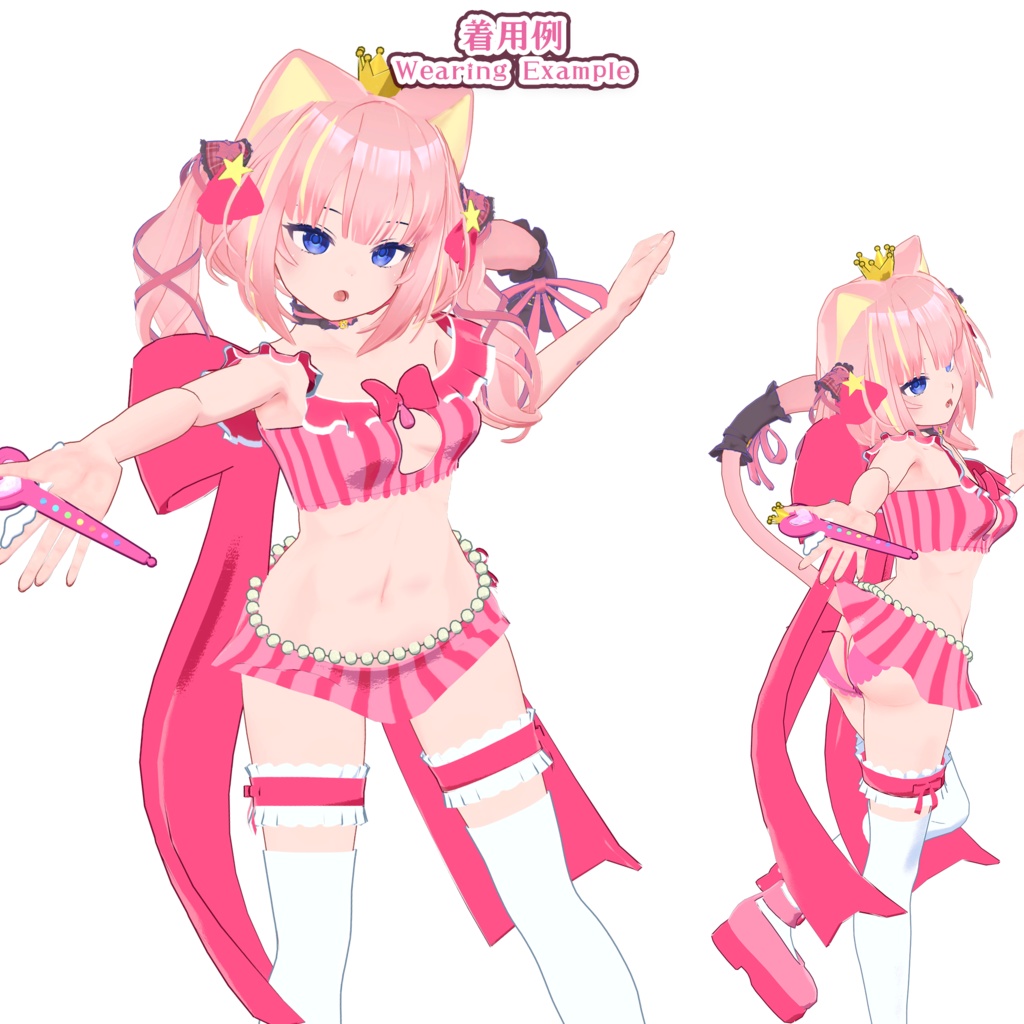 🎀魔法少女セット（UC-C05） - ゆにみのアトリエ - BOOTH