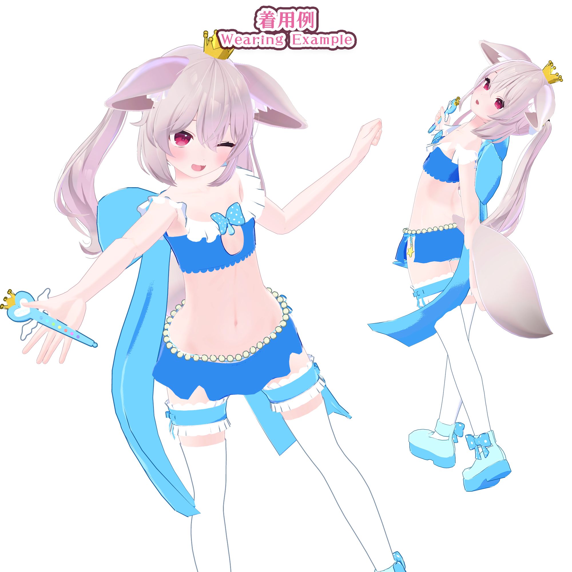 🎀魔法少女セット（UC-C05） - ゆにみのアトリエ - BOOTH