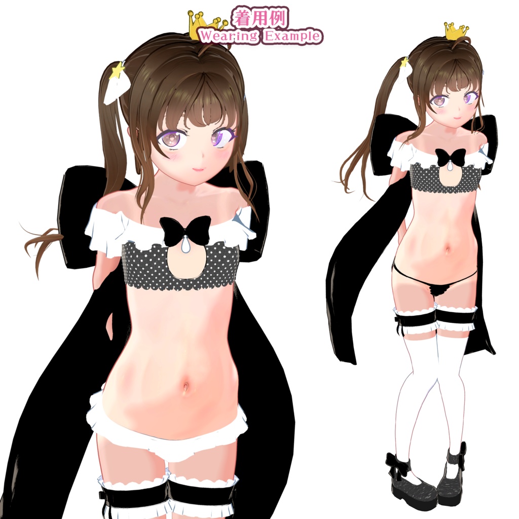 🎀魔法少女セット（UC-C05） - ゆにみのアトリエ - BOOTH