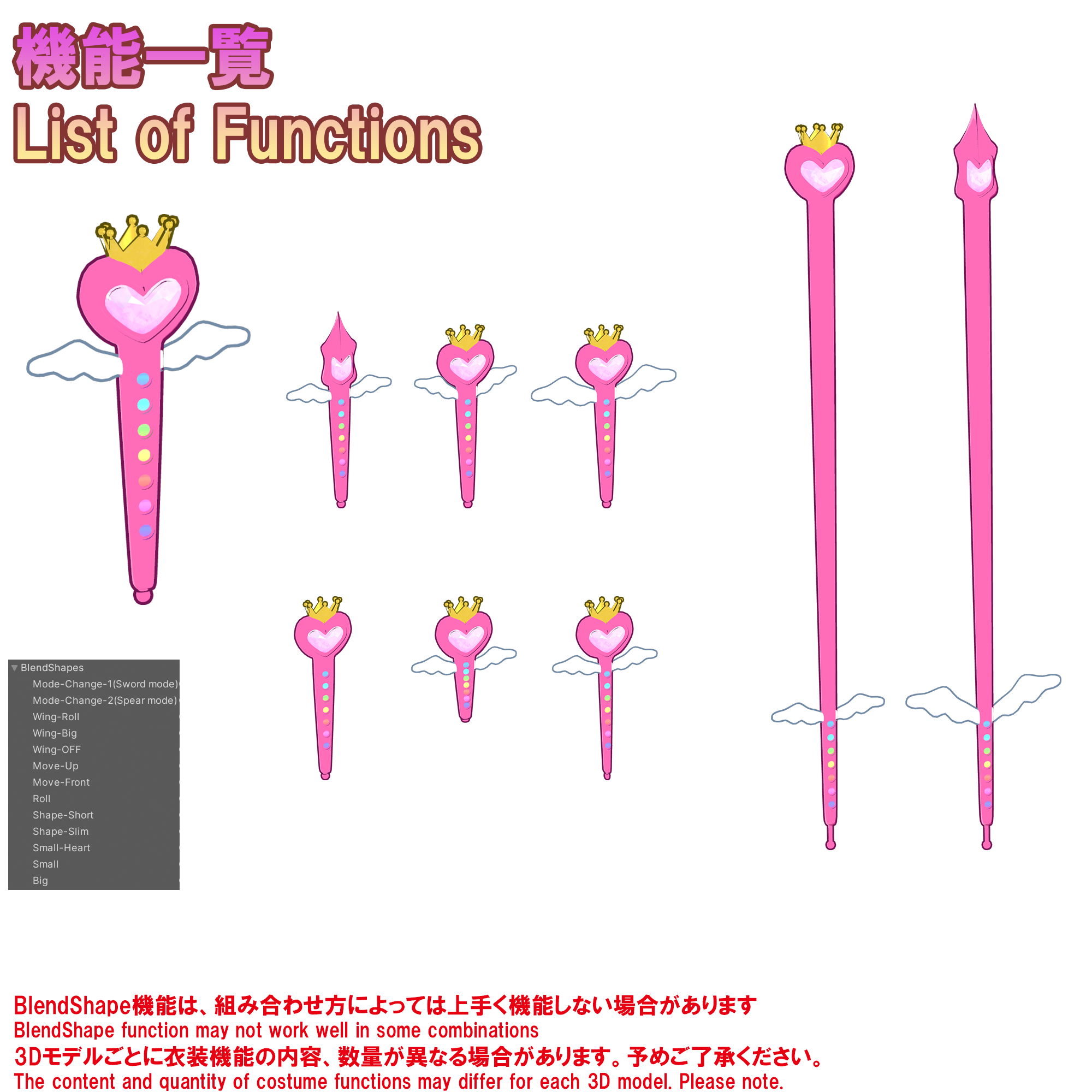 🎀魔法少女セット（UC-C05） - ゆにみのアトリエ - BOOTH