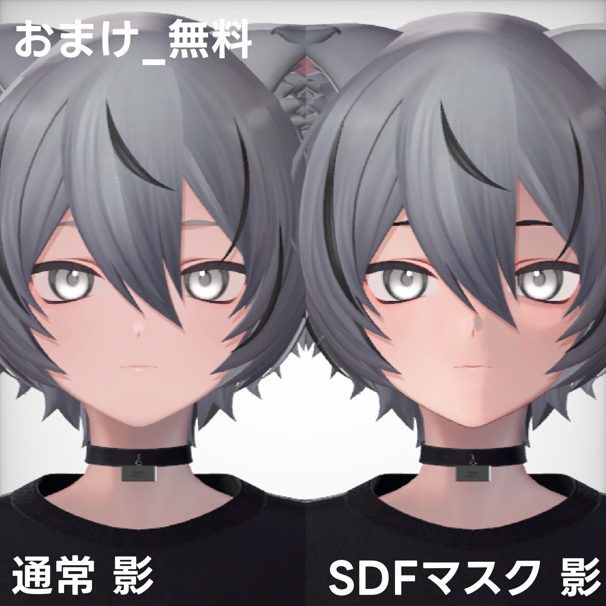 【くうた- Kuuta-専用】kuuta_Eye2Type＆SDF_Texture - kaitakuJP - BOOTH