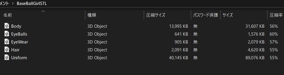 ベースボールガール - SS BOOTH - BOOTH