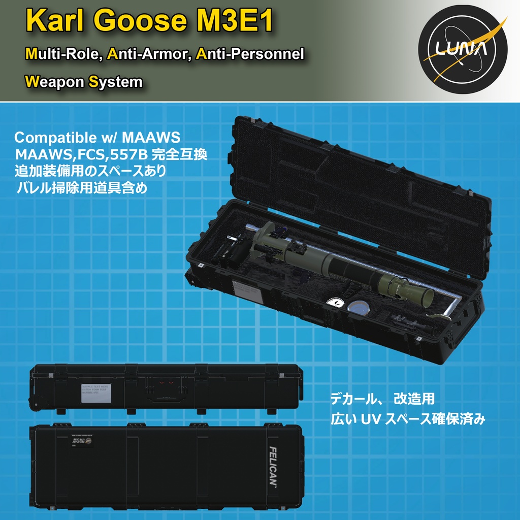 Karl Goose M3E1 / MAAWS - LUNA R&D Deparment - BOOTH