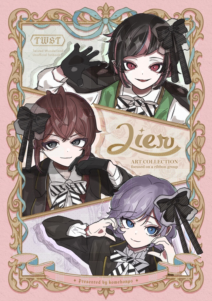 【lier】リボン組中心イラスト本 - こめ本舗 - BOOTH