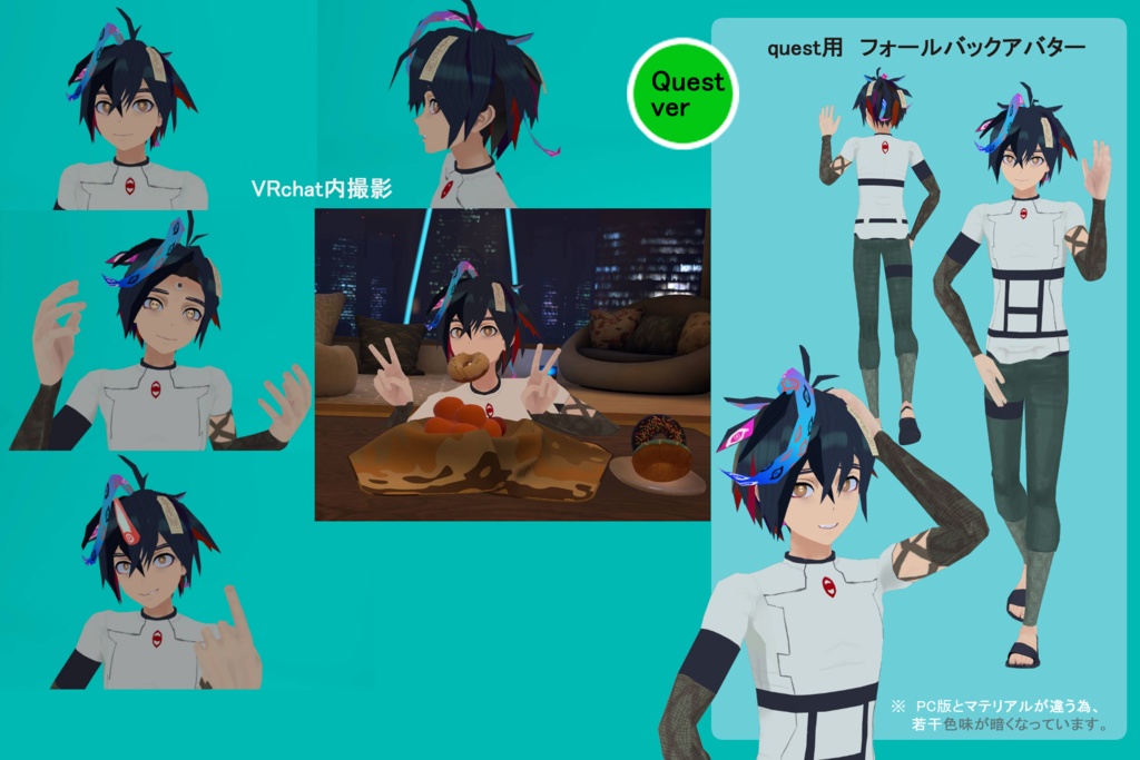 オリジナル3Dモデル【ウツロ・モクレン】憑依型少年アバターvrchat/cluster想定 - のっさん屋 - BOOTH