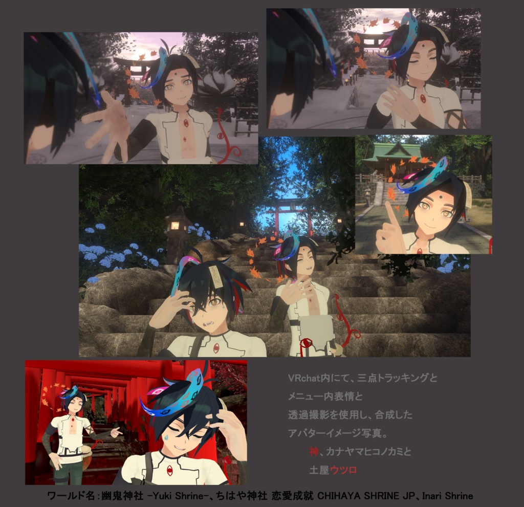 オリジナル3Dモデル【ウツロ・モクレン】憑依型少年アバターvrchat/cluster想定 - のっさん屋 - BOOTH