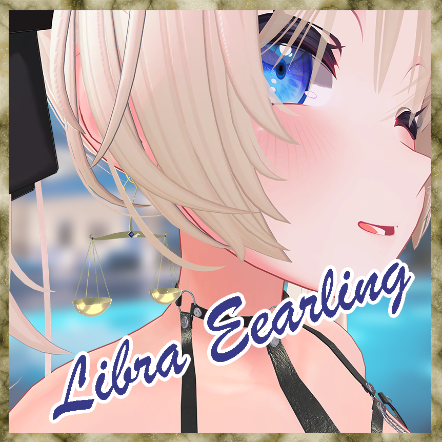 Libra Earling - ぴこまるしぇ - BOOTH