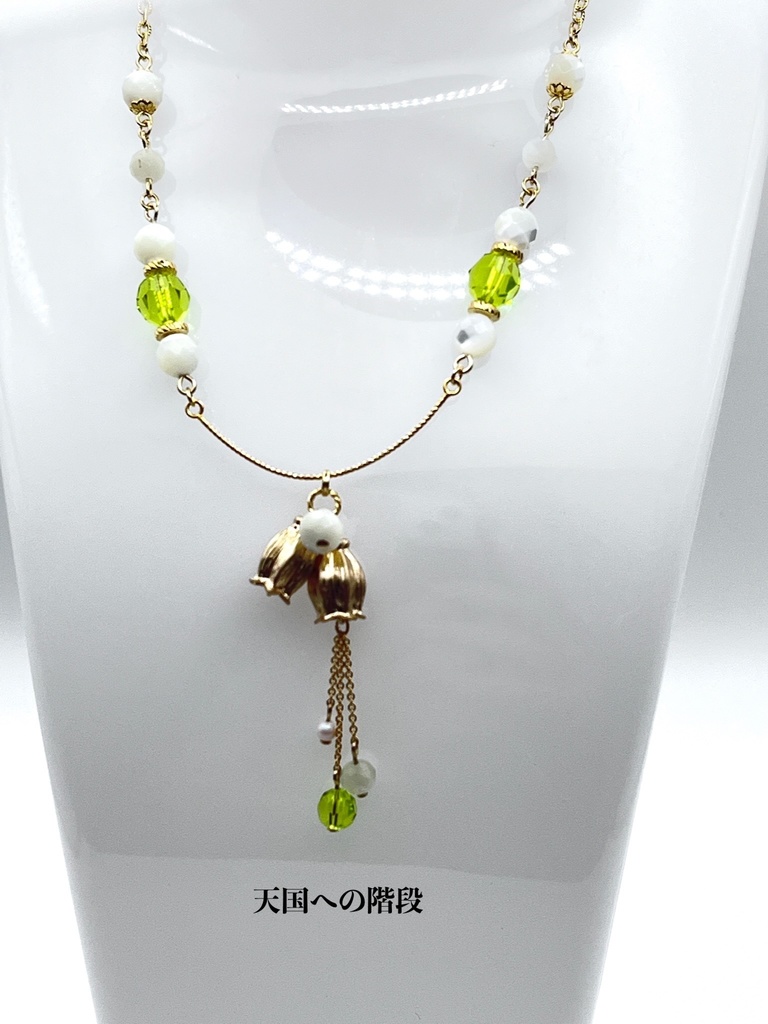 スズランのネックレス - 箱庭EDEN - BOOTH