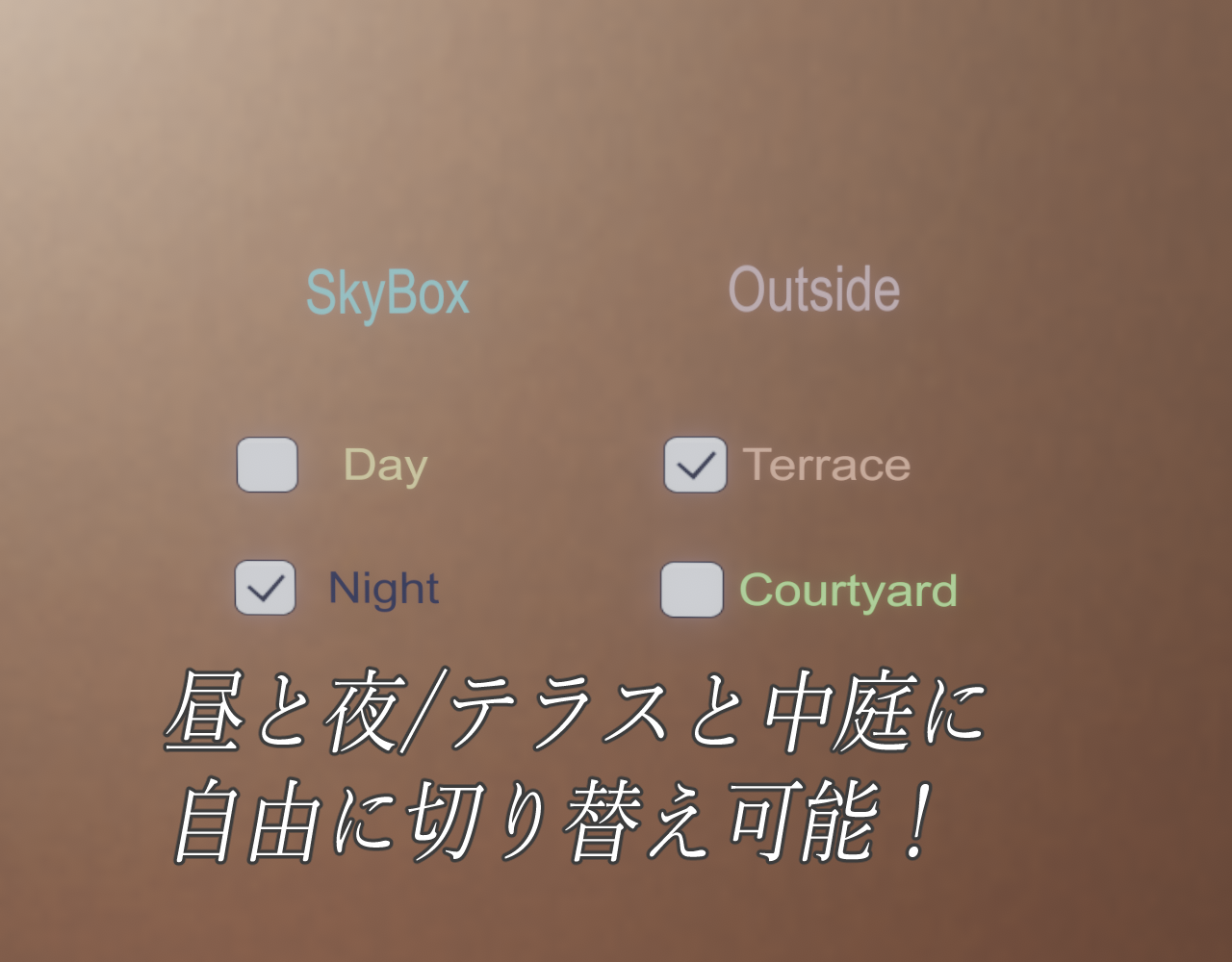 NatullyRoom - ExitPlus - BOOTH