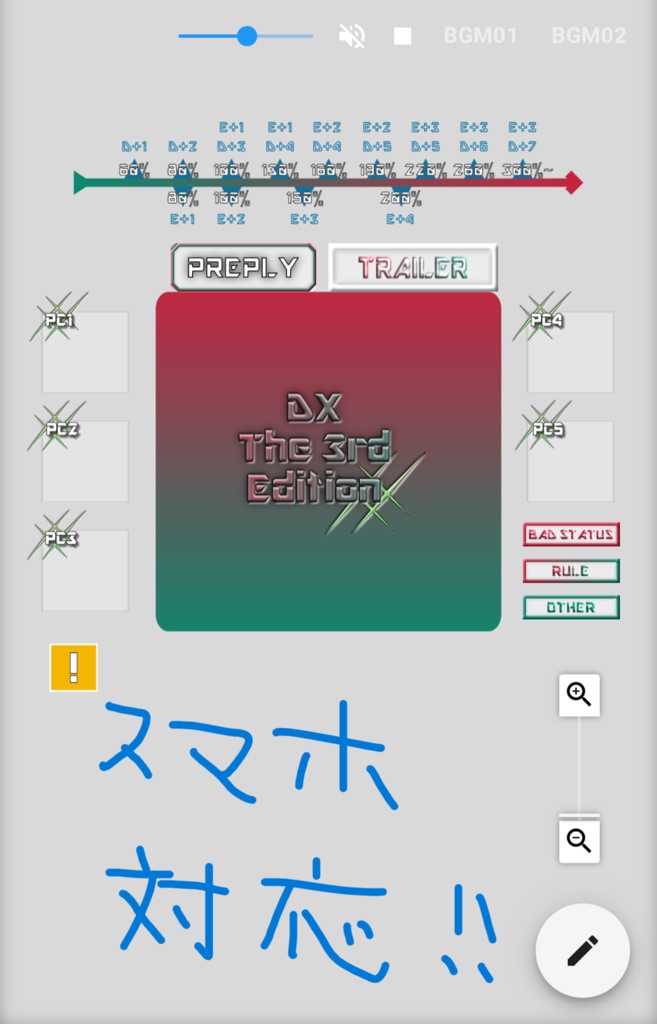 DX3お部屋セット改二【非公式素材】 - ノミヤン本舗 - BOOTH