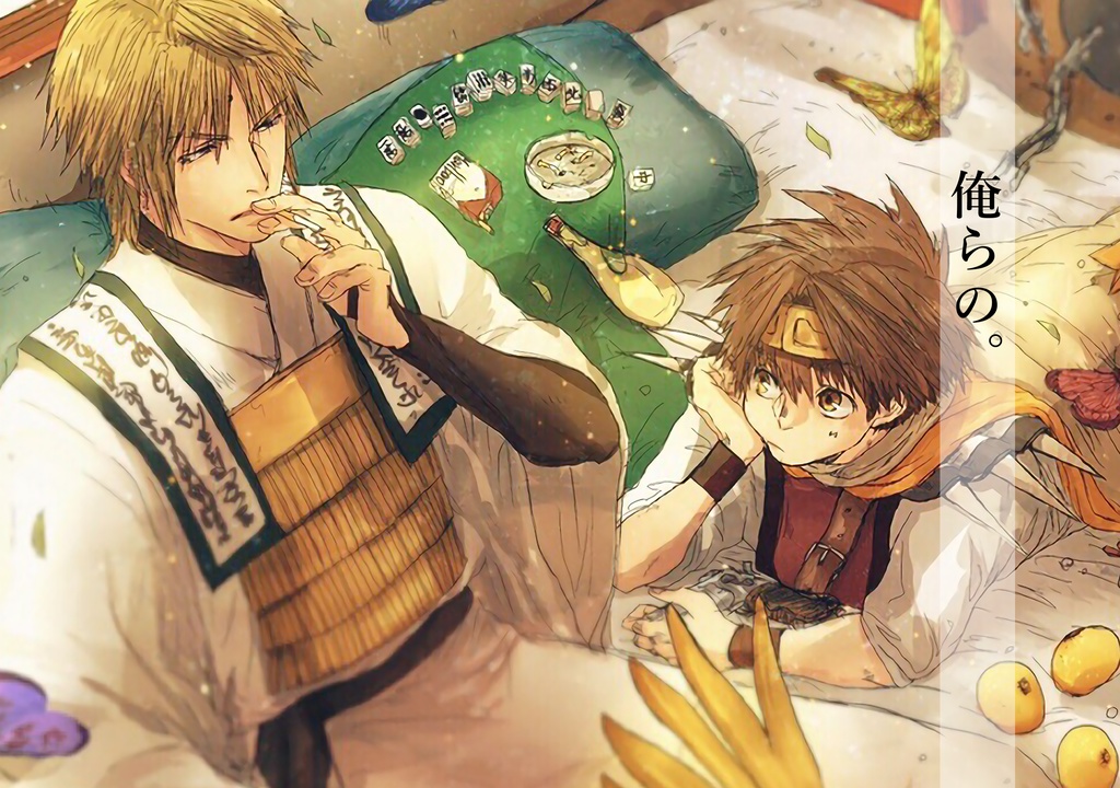 俺らの。 - VOID - BOOTH