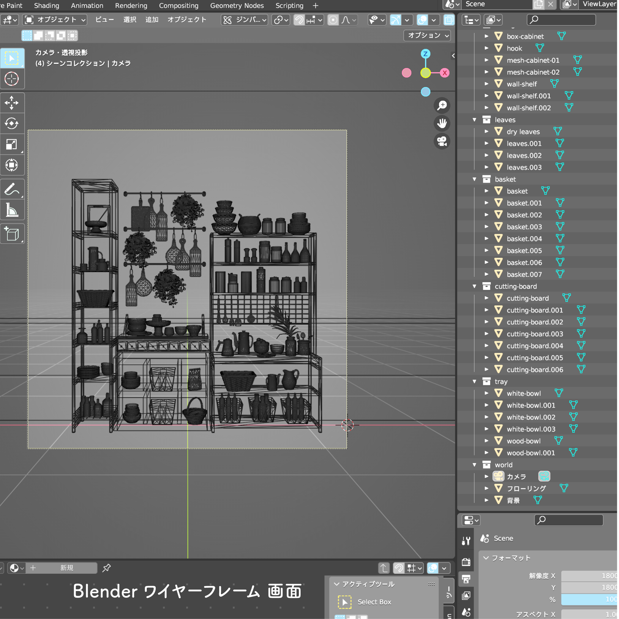 自然素材のキッチン収納+道具 80セット (unitypackage + blender) - hirameki-hakaba - BOOTH