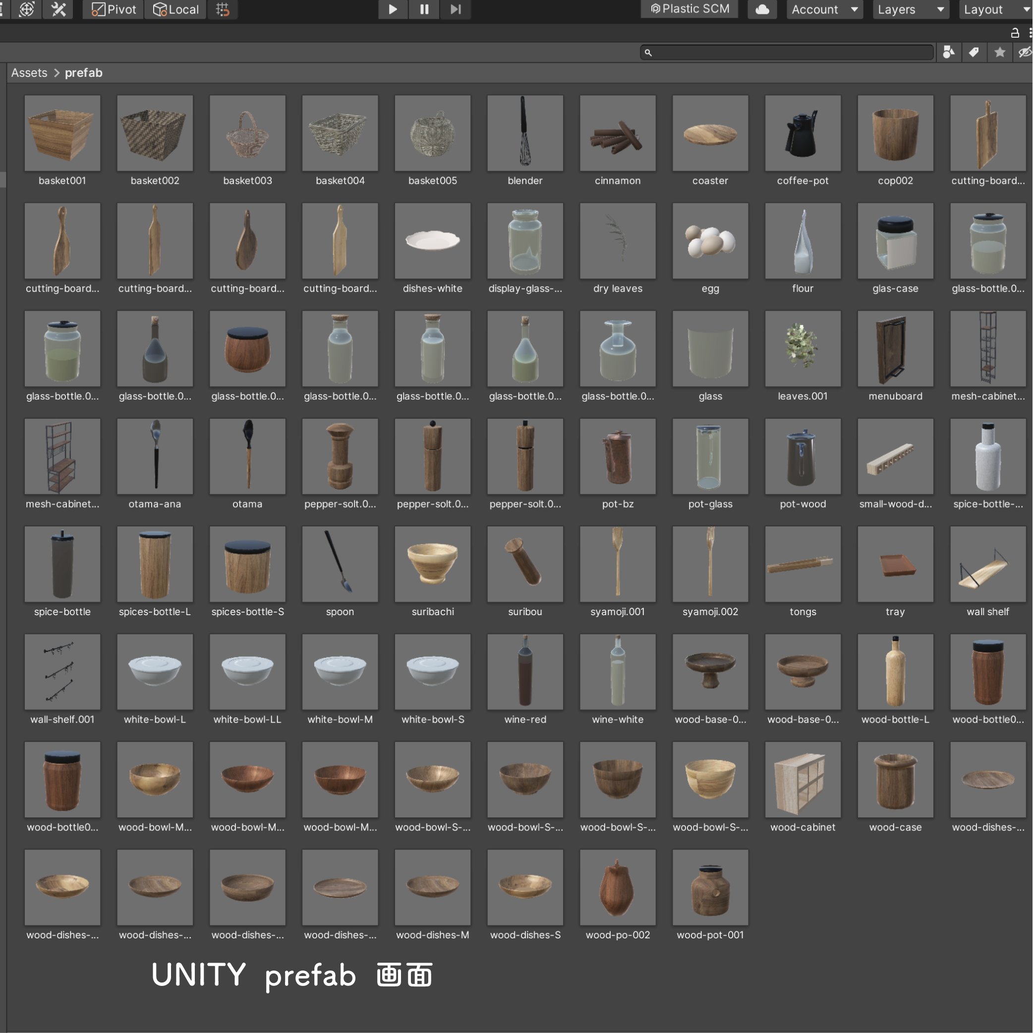 自然素材のキッチン収納+道具 80セット (unitypackage + blender) - hirameki-hakaba - BOOTH