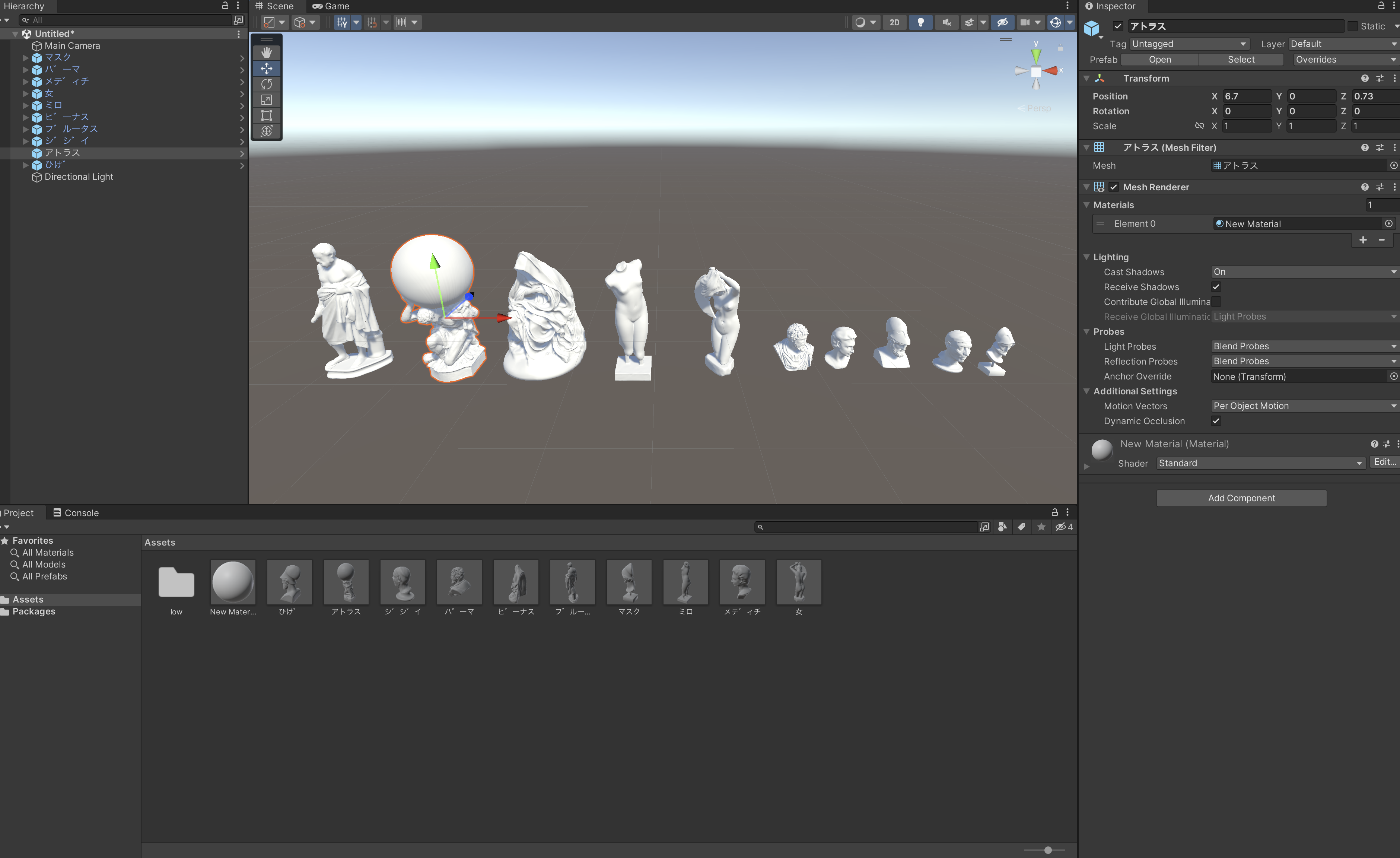 石膏像10体セット Blender + unity package - hirameki-hakaba - BOOTH