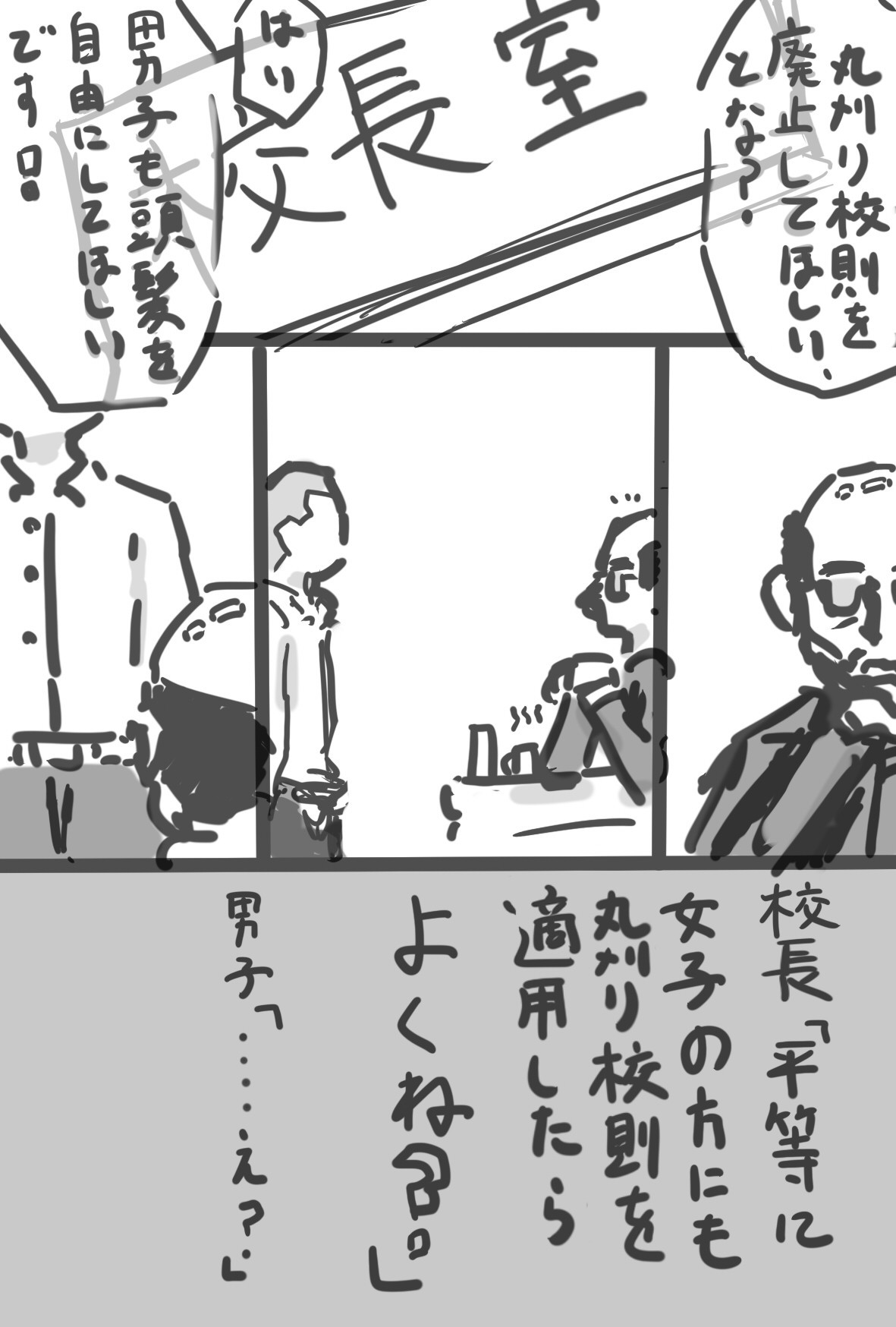 投げ銭用20250224 - syo-ko - BOOTH