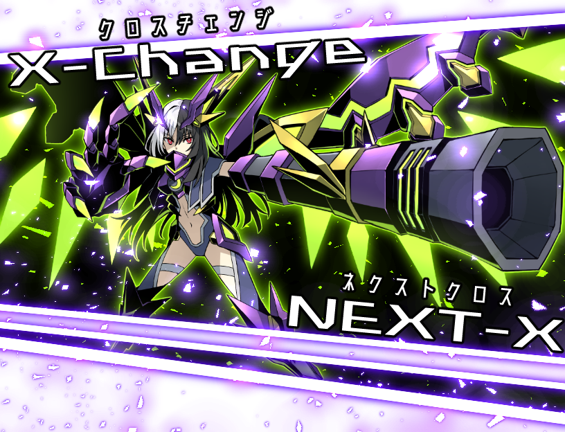 神機覚醒ヴァルクロス - Project ONI - BOOTH