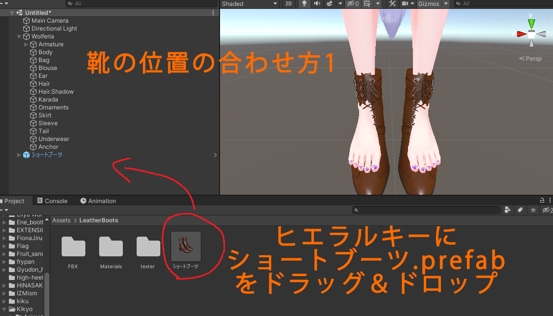 【VRChat想定】ショートレザーブーツ - anzyu-blender - BOOTH
