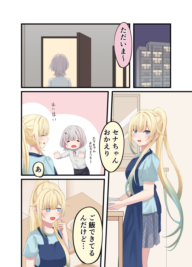 [VGGC 7th]ソラよりすみしアイ - 寿輝亜-ジュキア- AtelierKotobuki - BOOTH