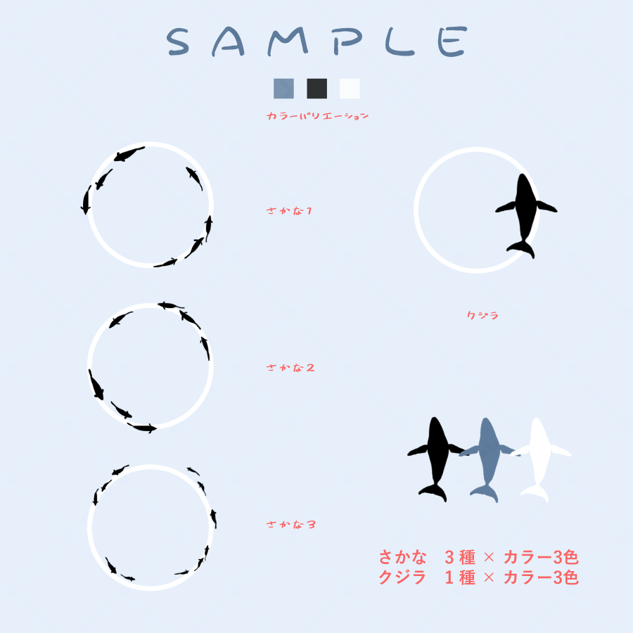 【APNG / webp】えもい魚とクジラの影APNG - uosao - BOOTH