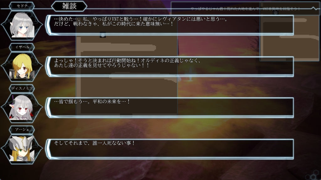 Deus Breaker【フリーゲーム】（Ver1.08b） - せどすの - BOOTH