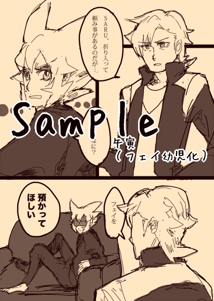 happy child - mazuraiclinic - BOOTH