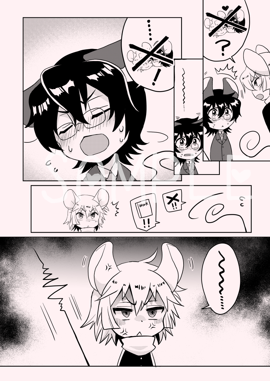 chu!chu!chu! - mazuraiclinic - BOOTH