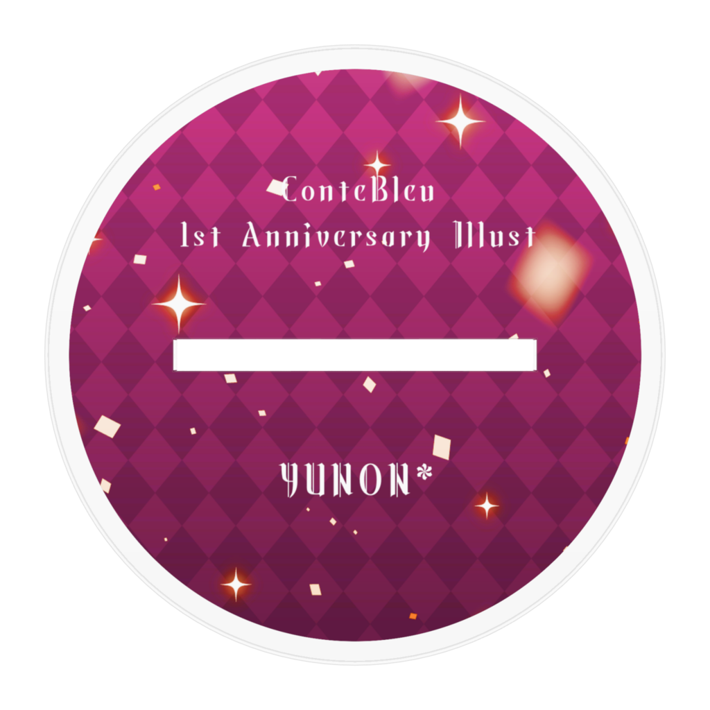 【1st Anniversary Illust Goods】アクリルスタンド YUNON* - ConteBleuオフィシャルショップ - BOOTH