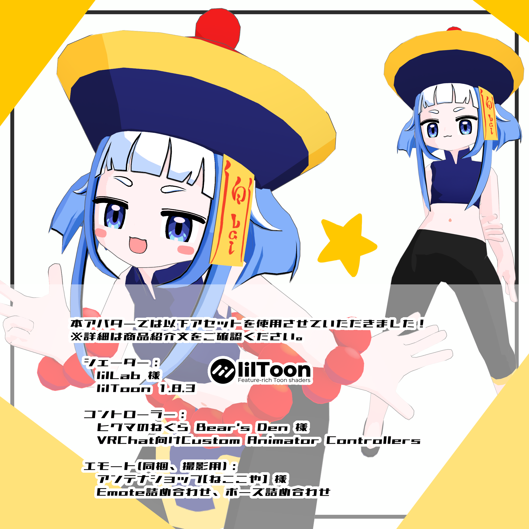 白ちゃん Bai-chan / オリジナル3Dモデル VRChat想定 - たろいも堂 - BOOTH