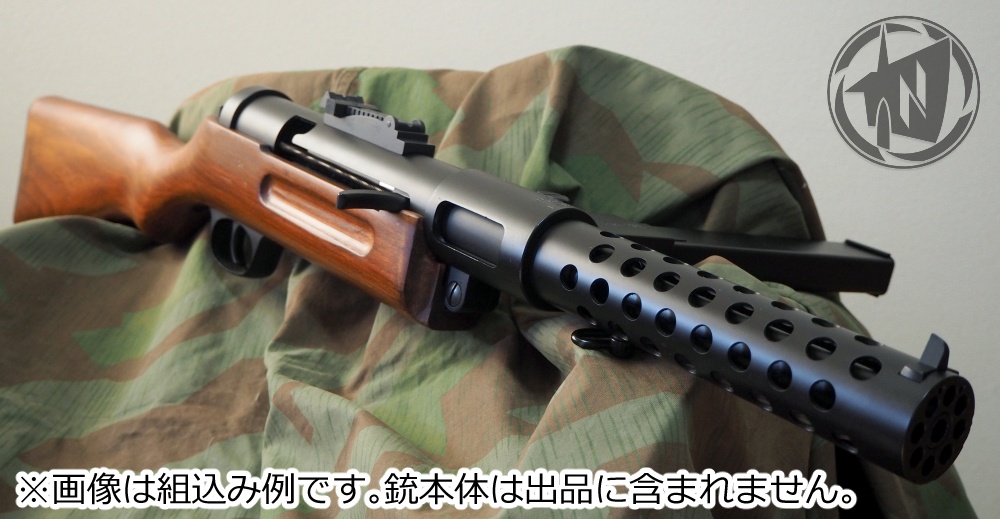 【即納】旧日本軍 ベ式 ベルグマン SIG M1920 タイプ タンジェント・リアサイトセット 電動MP18用 / MP28 日本海軍 ドイツ軍 - Atelier Natick - BOOTH