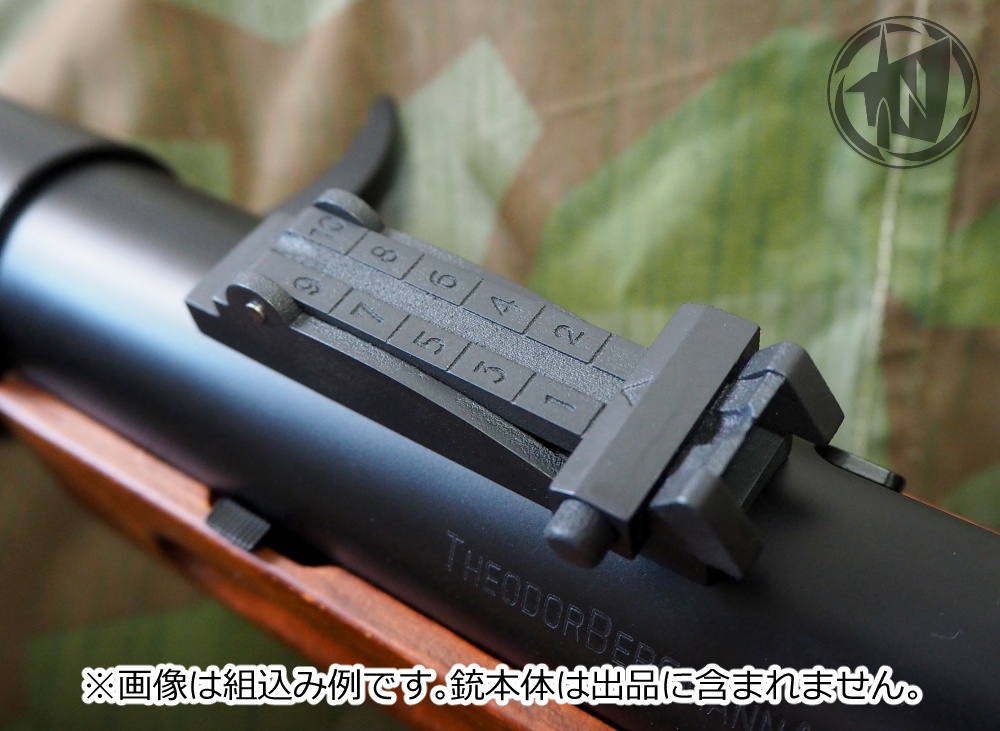 【即納】旧日本軍 ベ式 ベルグマン SIG M1920 タイプ タンジェント・リアサイトセット 電動MP18用 / MP28 日本海軍 ドイツ ...